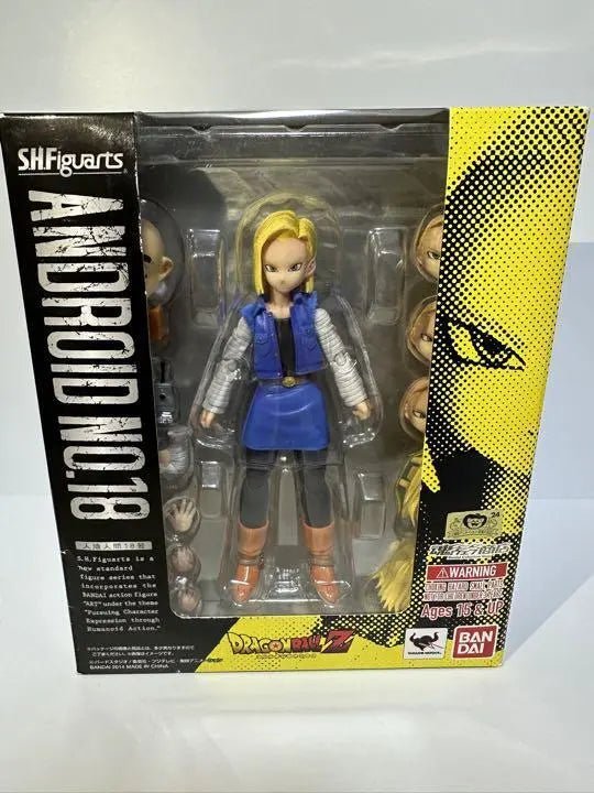 Bandai S.H.Figuarts Dragon Ball Z Android 18 Figure | Undiscovered Realm
