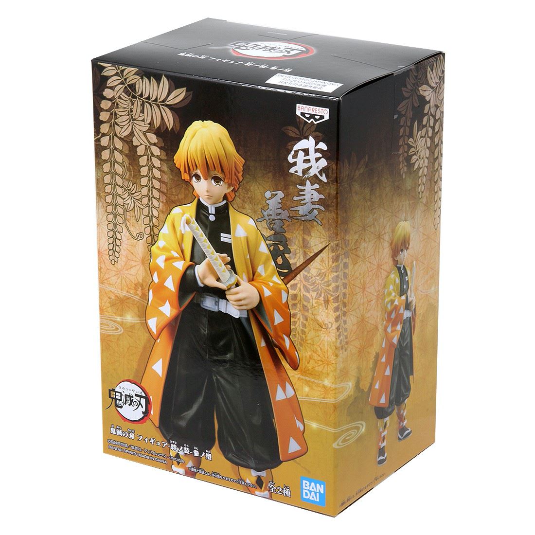 Banpresto Demon Slayer (Kimetsu No Yaiba) Zenitsu Agatsuma Vol. 3 Figure